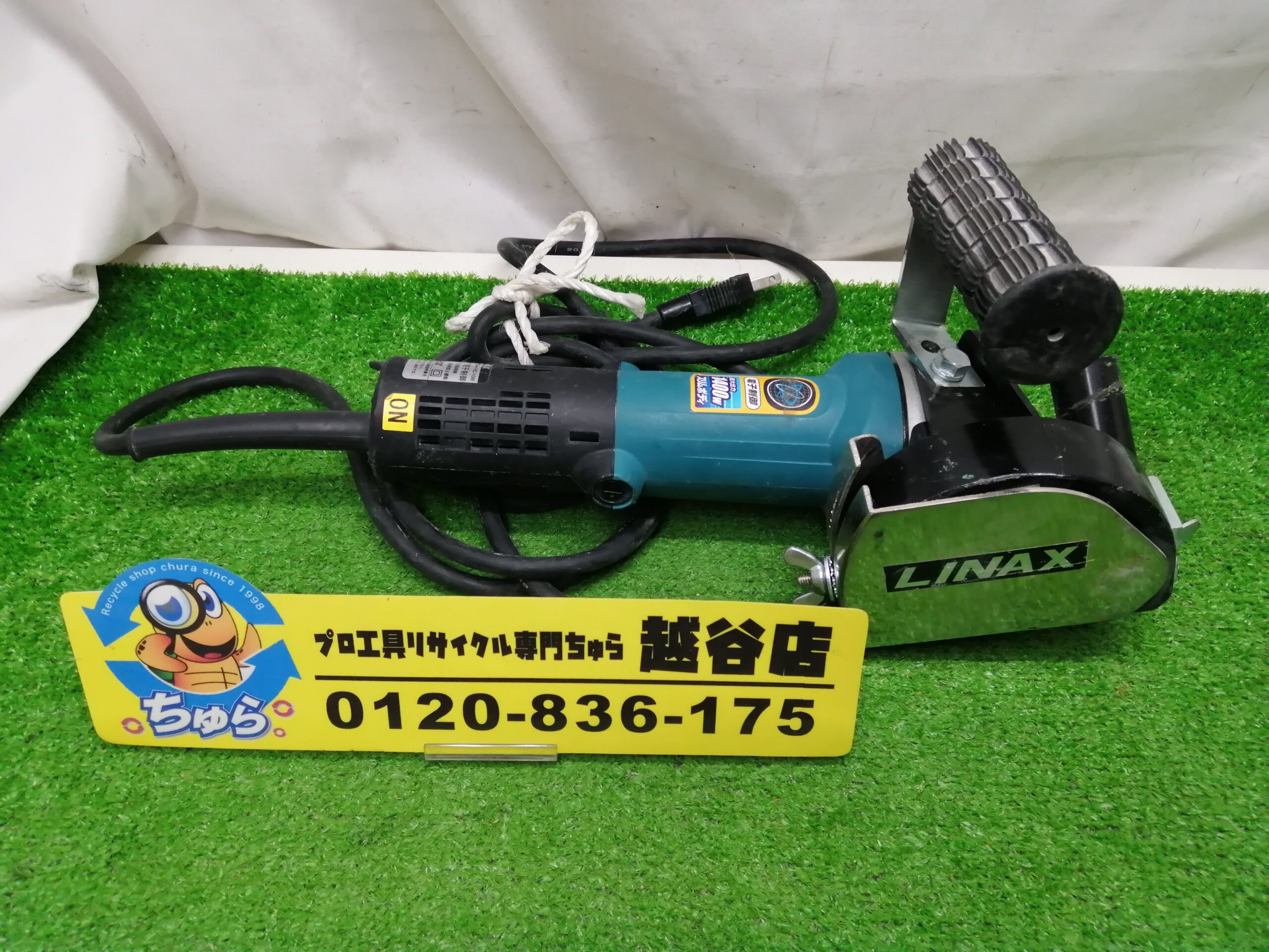 埼玉・川越などの電動工具の買取、販売はちゅら工具専門店へ